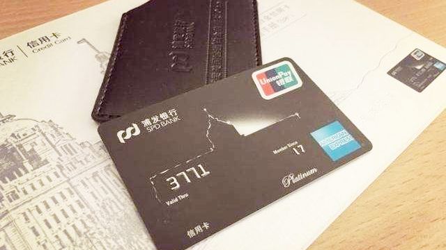 为什么信用卡申请下卡额度那么低?这两个坑你踩了没?