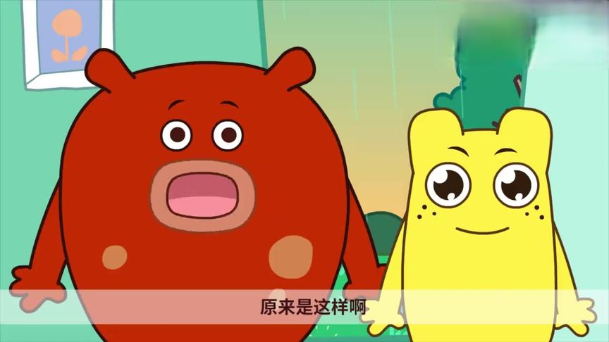 儿童睡前故事大全视频在线听 梅雨天 咕力咕力儿童早教动画片