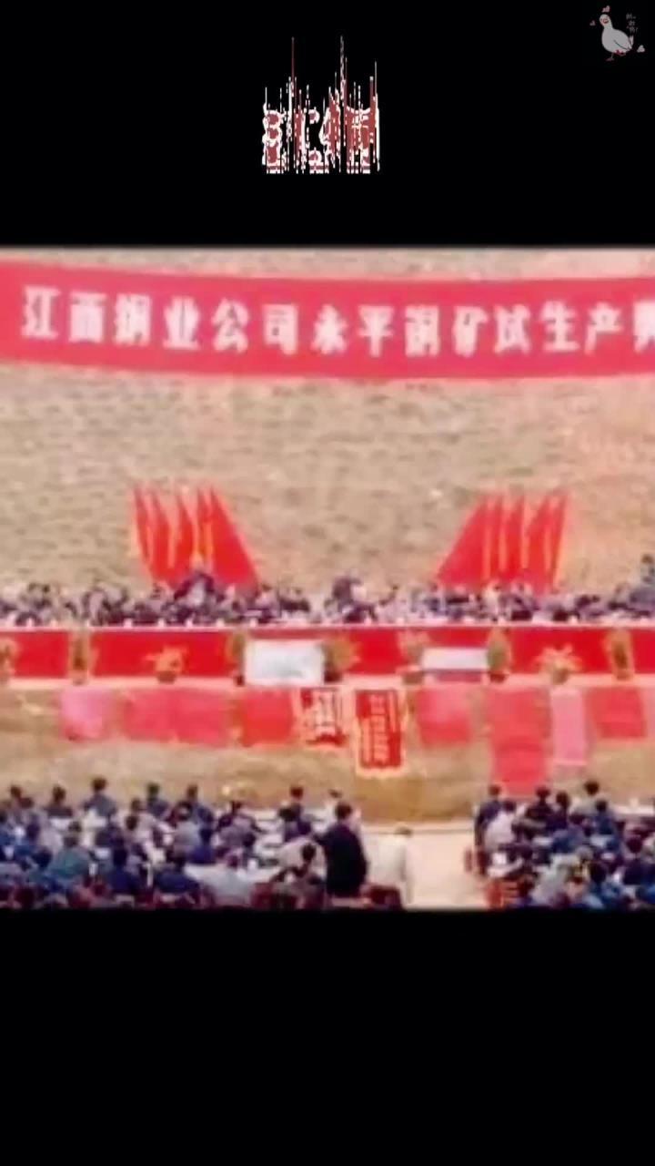 江西铜业集团公司,位列2022年《财富》世界500强排行榜第176位。...