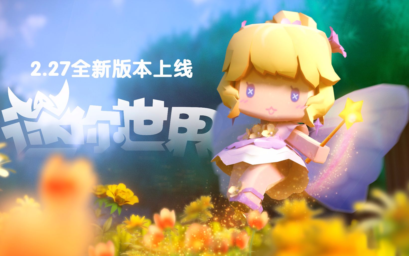 建筑神器-地形编辑器!复杂地形轻松完成!