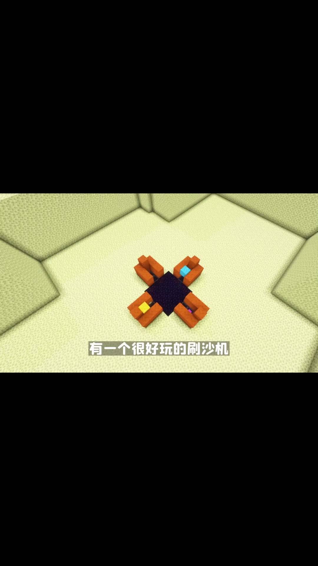 我的世界:java版刷沙机,时产3.8w,过程非常解压