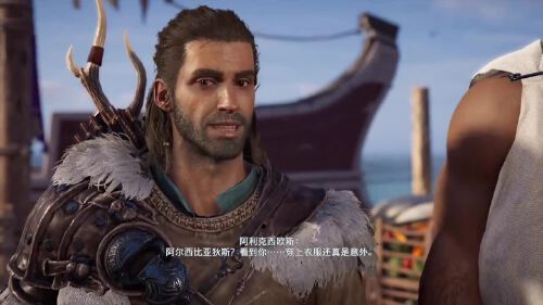 刺客信条:领盒饭第一名