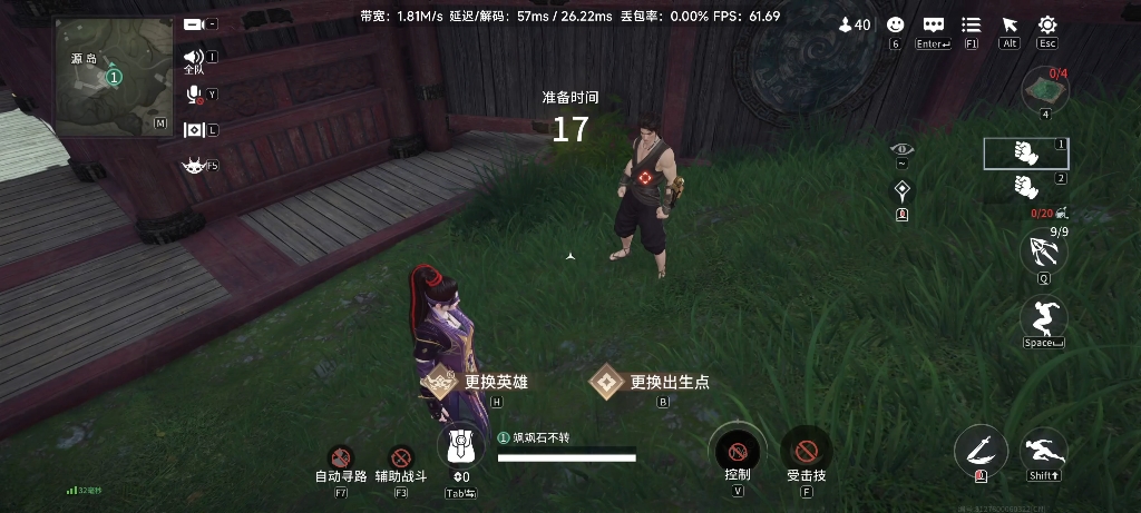 永劫无间手游模拟器,和逆水寒一样pc客户端套模拟器的皮。Moonlight...