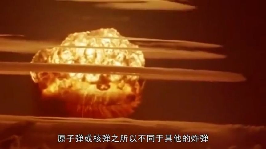 为啥原子弹或核弹爆炸后会出现蘑菇云?
