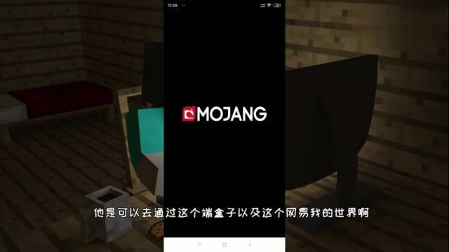 教你一分钟在网易我的世界中,打开多玩我的世界盒子,成为神仙!
