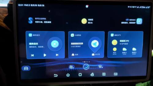 比亚迪最新系统白夜间深浅模式修复