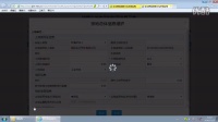城镇土地使用税申报