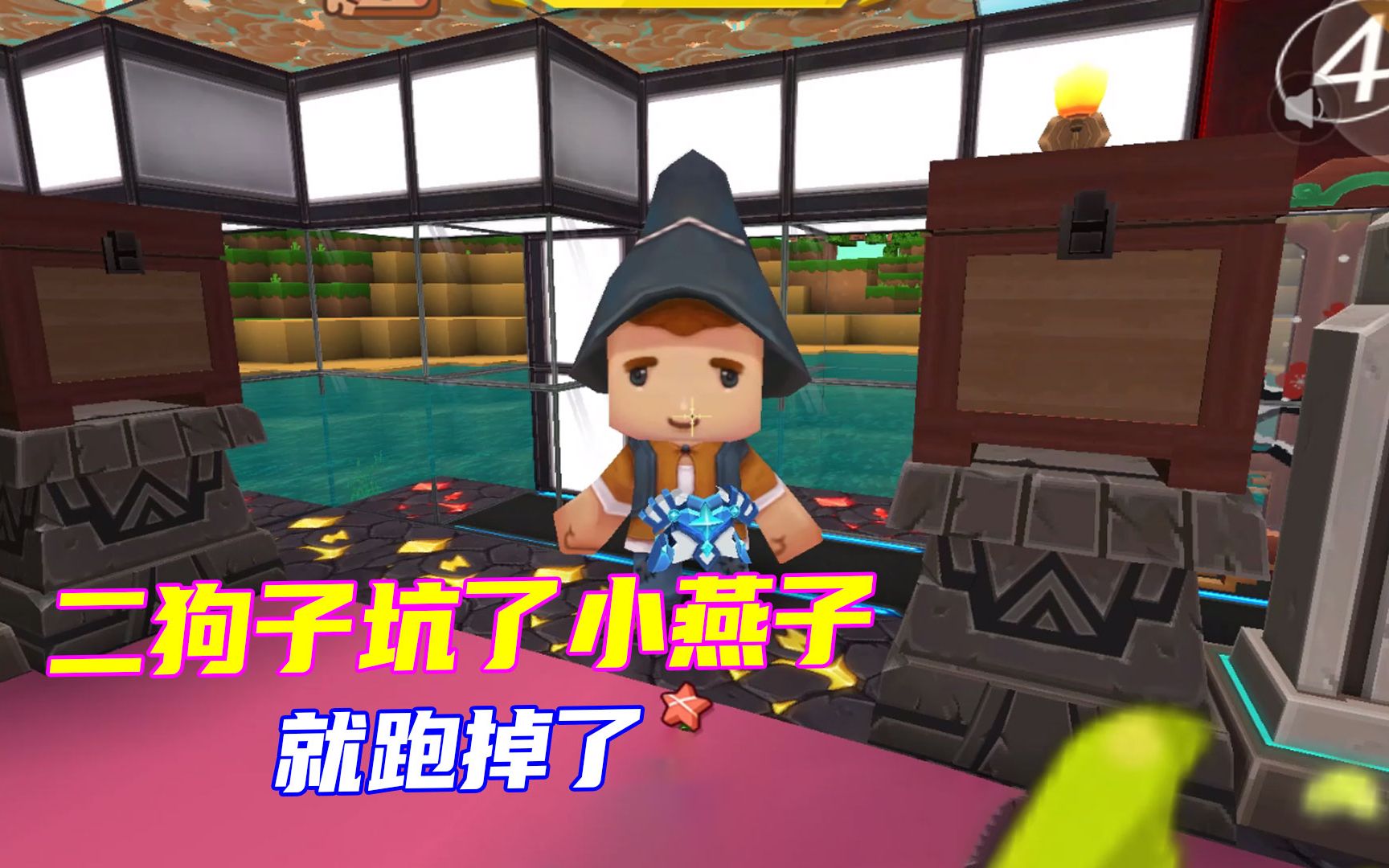 迷你世界极限生存16:从萌眼星带回10颗钻石,转眼就被二狗子坑了一把...