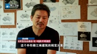 2022年杭州亚运会:袁由敏——会徽“潮涌” 创意从何而来? 新闻深...