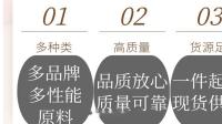 ﻿ABS镇江奇美D-1400通用塑料原料_东莞伟才塑胶