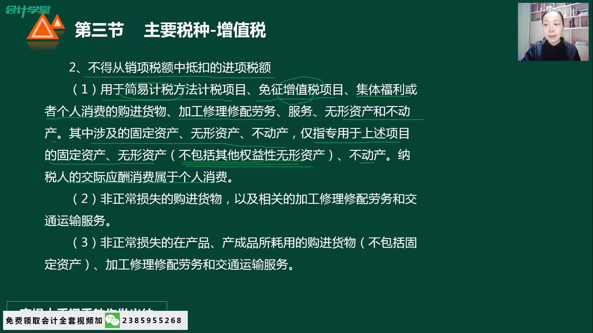 税收筹划网站_什么是税收筹划_企业所得税税收筹划