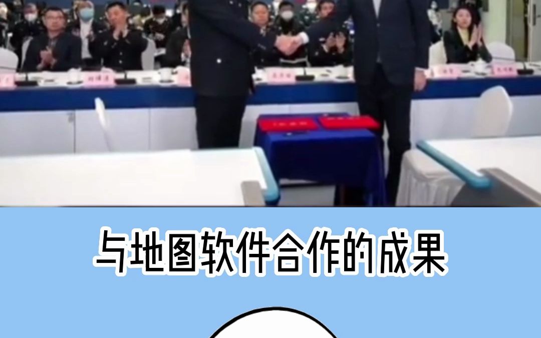 地图上的红绿灯也能显示倒计时了,实现原理你知道吗?