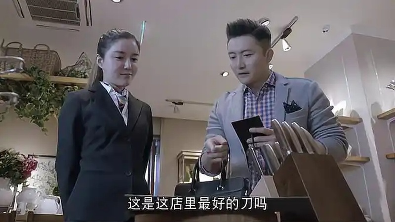 极品一家人:美女刀具磨损了,小伙下血本,花大价钱买进口刀具!