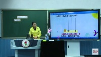 空中黔课0225-001二年级数学-《认识千以内数的顺序和计数单位“千...