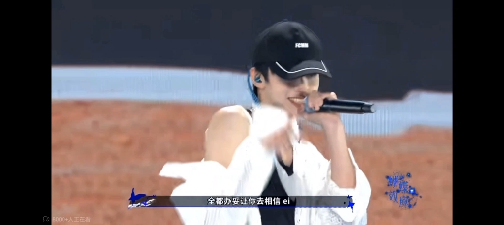TF三代蝴蝶效应演唱会舞台合集