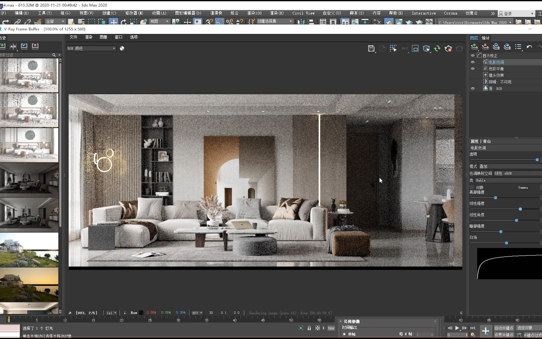 【效果图教程】真没想到HDRI还可以这样设置,那以后就不用后期了!
