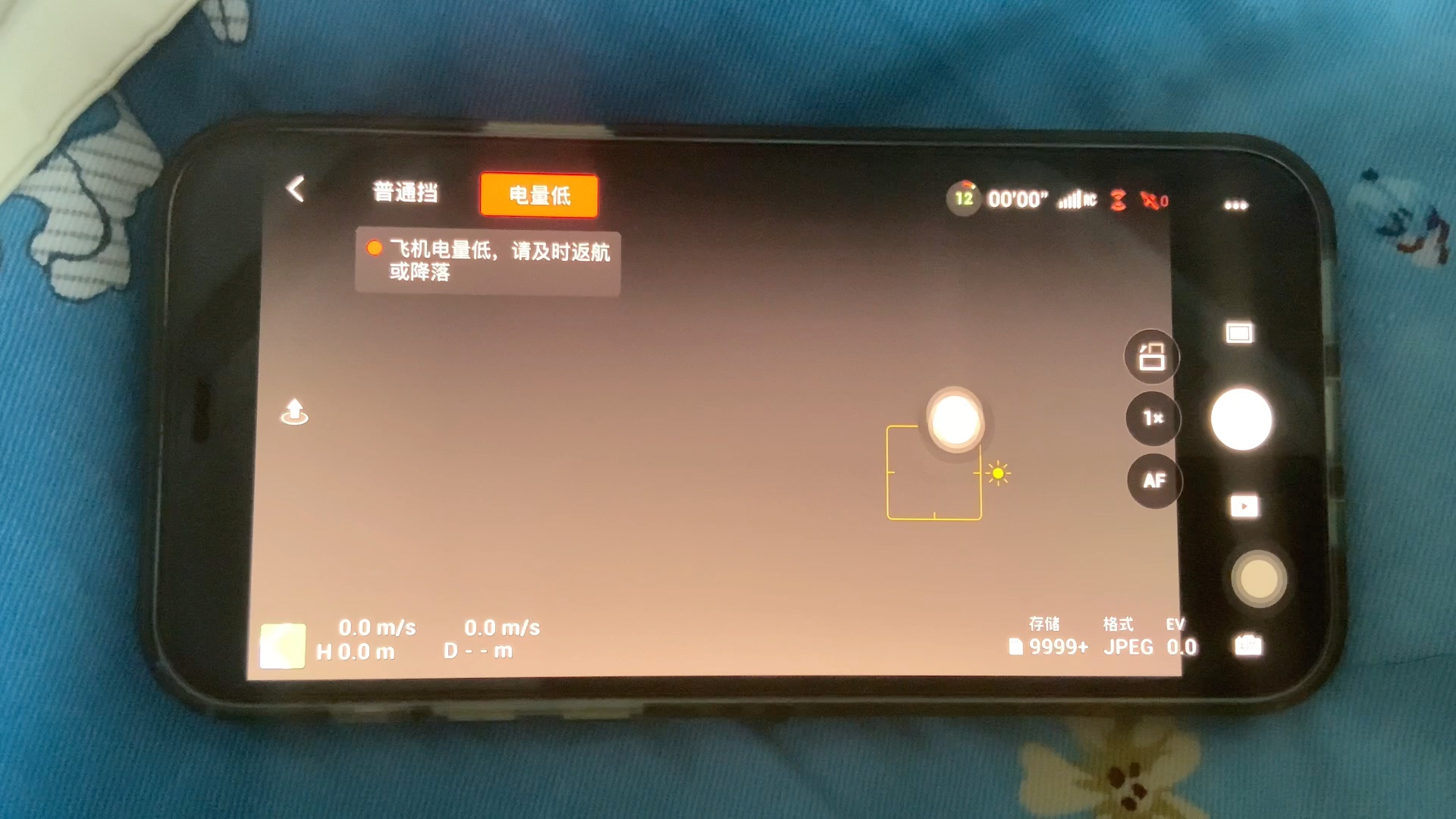 大疆Mini3Pro无人机一降落就黑屏