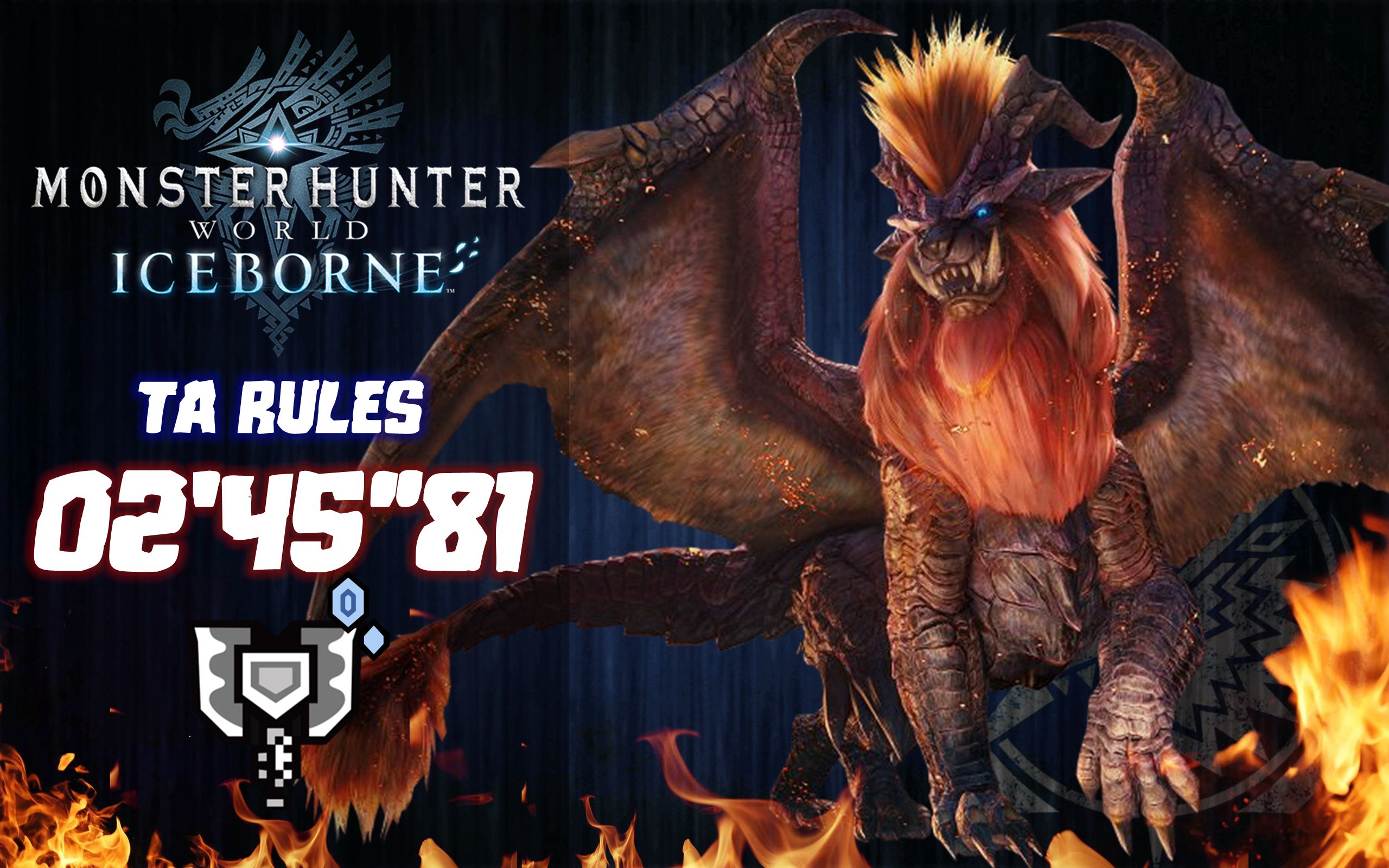 【TA2台达成!】MHW:I M5★ 炎王龙 帝王冰盾斧 TA 02'45"81