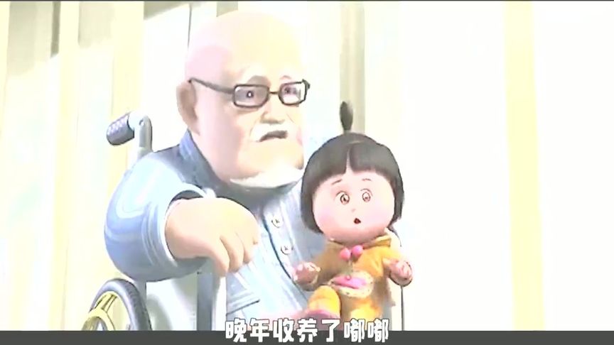 《熊出没》中最有钱的四人,第一名身价过万亿!光头强还能上榜?
