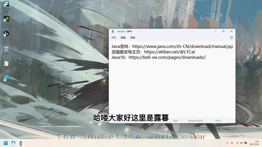 pcl2启动器下载安装教程#pcl2启动器 #mc我的世界