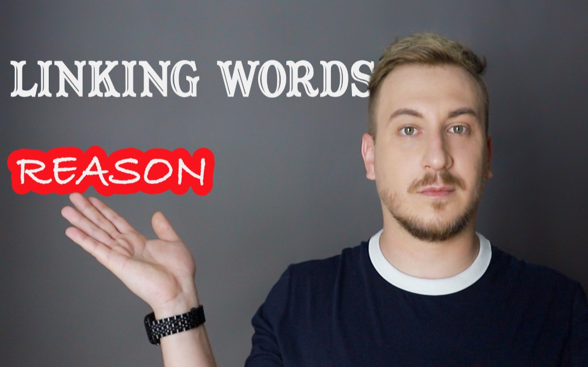 连接词-原因 / Linking words (Reason)