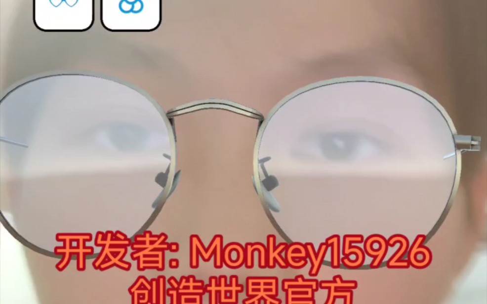 Unity3D一键开发微信小程序AR-AR试镜