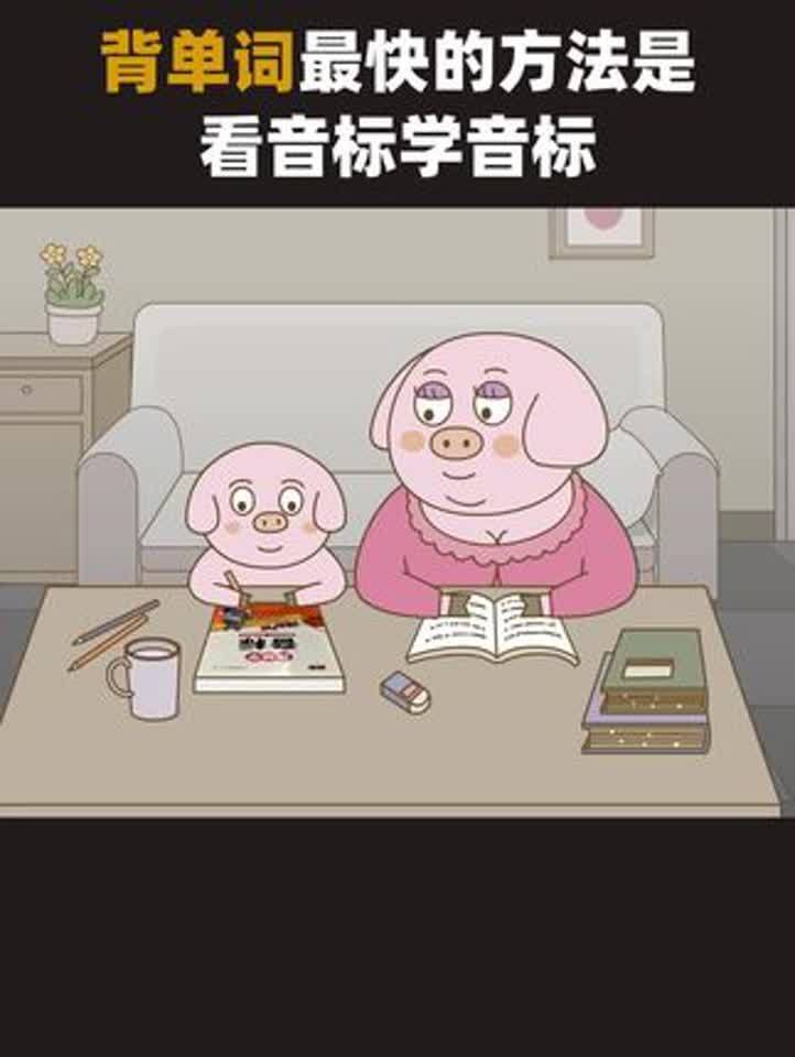 .嘴巴张多大,舌头怎么放,讲得很清楚 #48个音标教学 #单词速记 #英语.