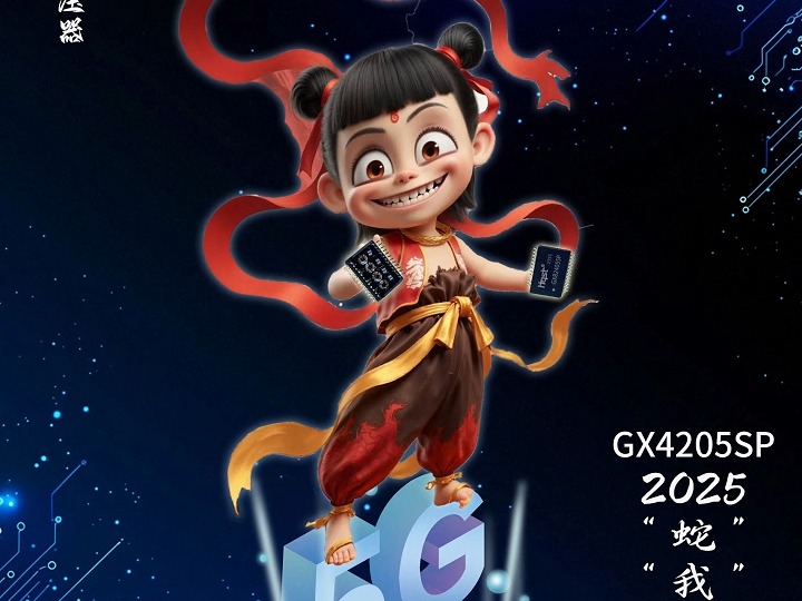 万兆网络变压器尽在hqst华强盛