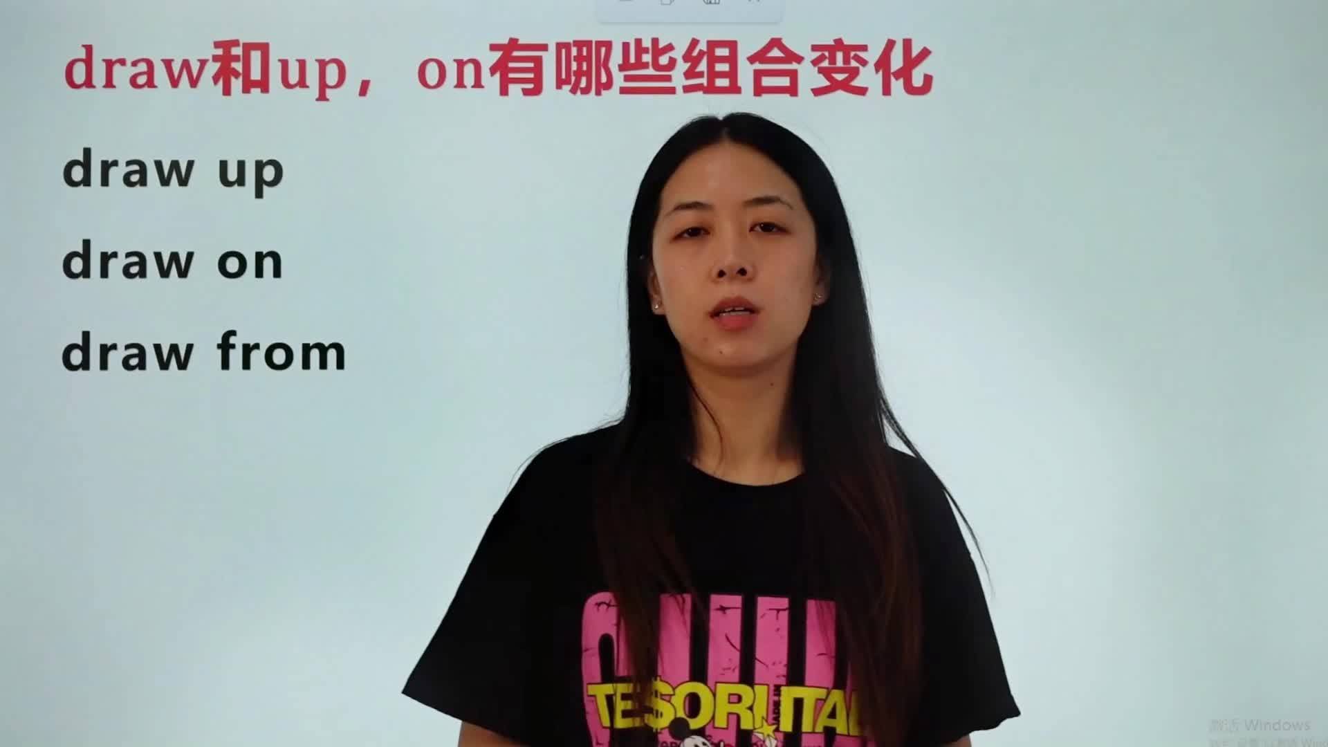 关于draw+介词的组合短语,意思会发生变化吗?