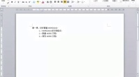 使用office 2007插入图片 本教程PP普惠电脑基础