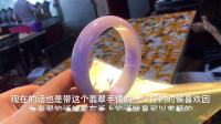 难得一见紫罗兰标王原石,切出价值千万的翡翠紫罗兰手镯