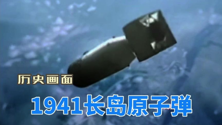 第二次世界大战终止的原因究竟是什么?