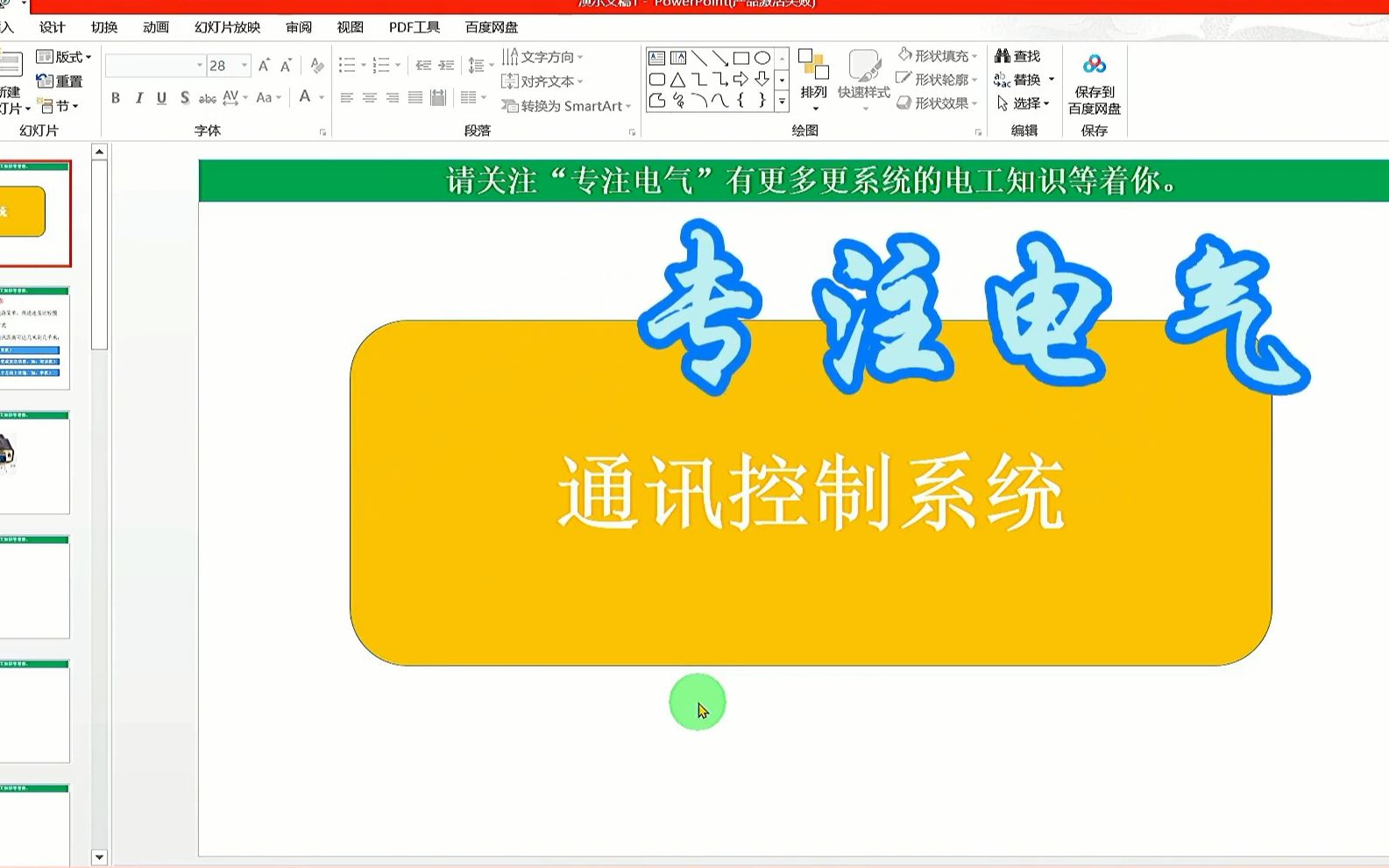 三菱Q系列PLC MODUBUS TCP 通讯