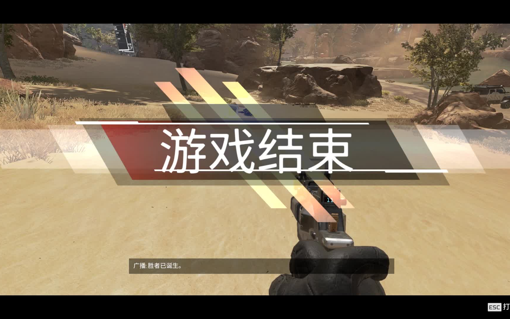 当fake faker来到了APEX