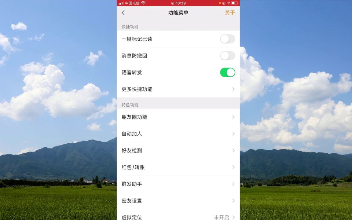 苹果12微信怎么隐藏好友 oppo如何把微信朋友设置密友
