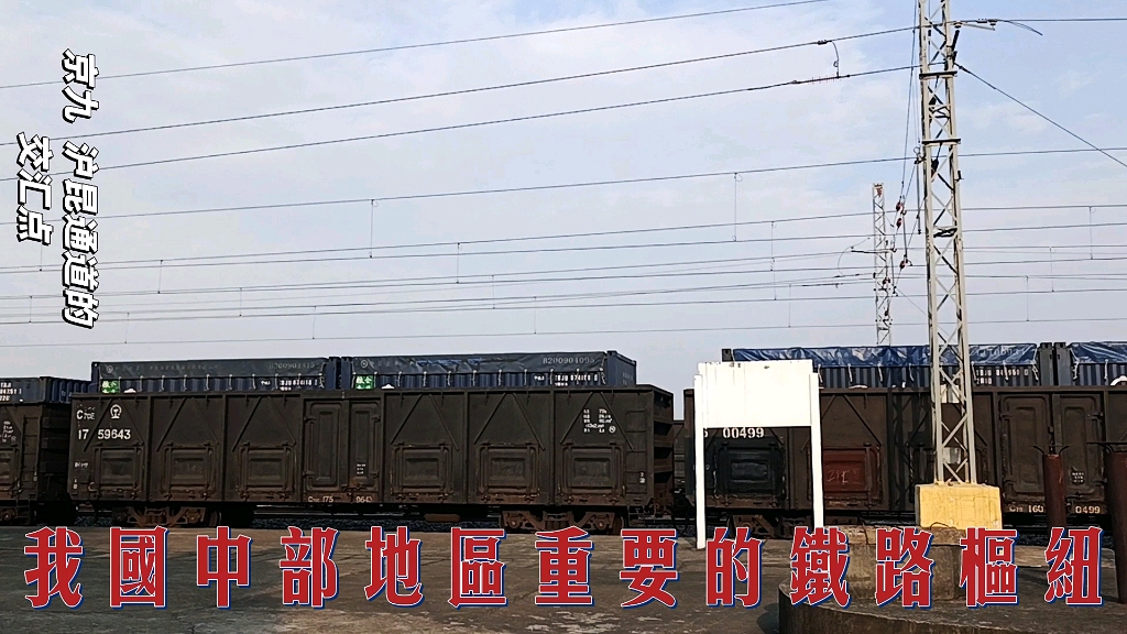 中部地区重要铁路枢纽南昌生米火车站,却很少人知道,怎么回事