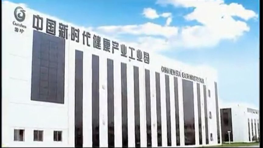 2018年新时代最新企业宣传片