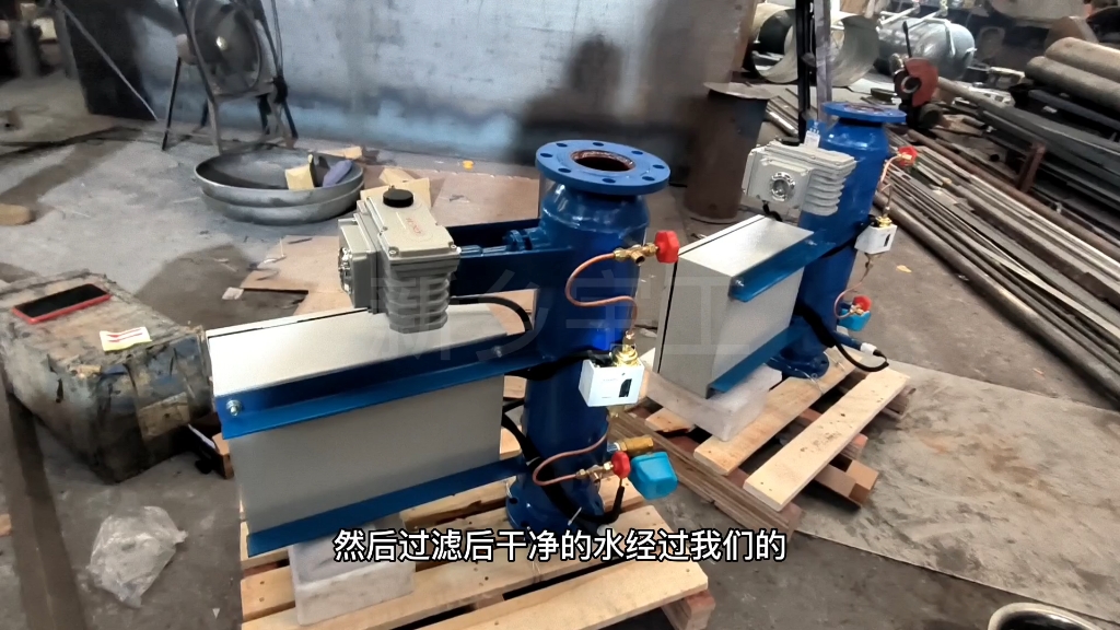 射频全程水自动排污过滤器 电子除垢仪水处理仪器 空调循环水旁流...