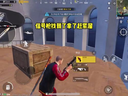 开着滑翔翼去海上咖啡厅打信号枪!