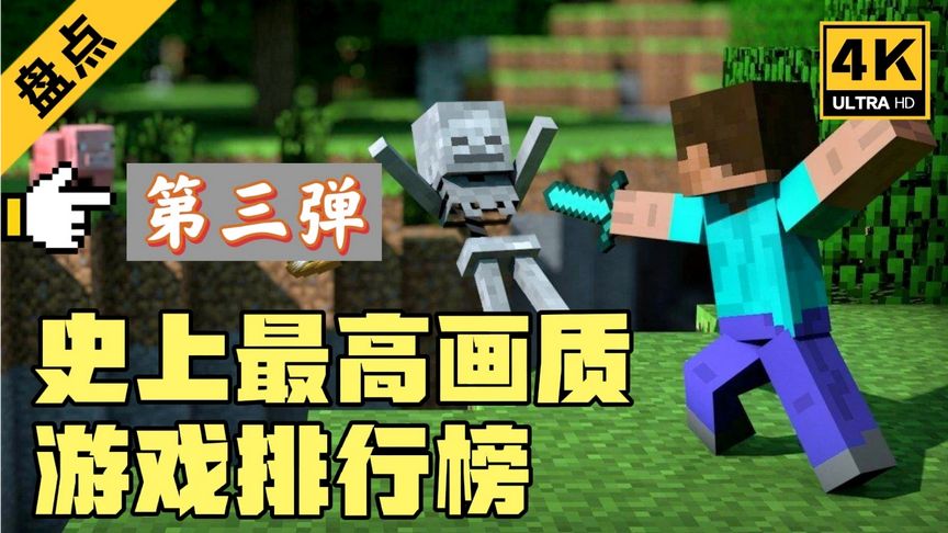 [网友推荐]史上最高画质游戏排行榜“TOP3”FPS游戏画质的里程碑