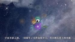 ...修仙人生。传说在movie480_vp9 (43)_哔哩哔哩bilibili_我的世界_演示
