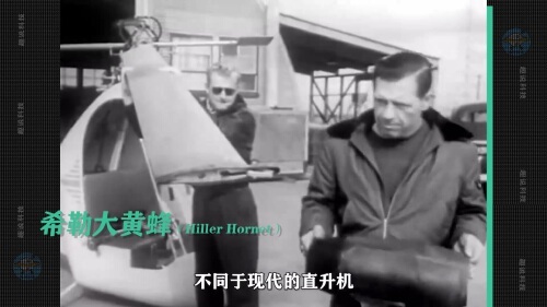 为什么要将发动机绑在螺旋桨上?背着风火轮的直升机如何工作?