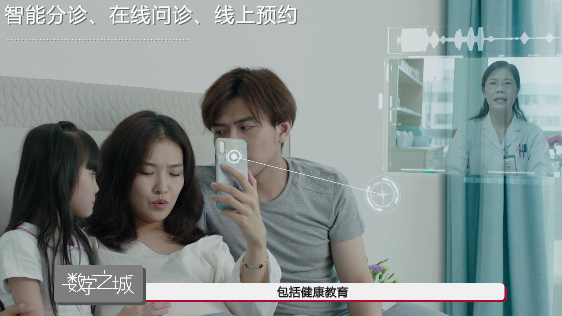 【华为数字深圳故事】华中科技大学协和深圳医院:一枝一叶总关情