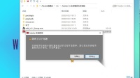 Adobe CC全家桶综合安装版
