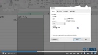 14、文档安全性设置