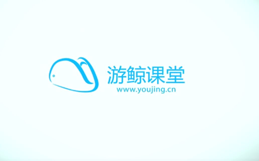 【游鲸公开课】高中数学选修2-2