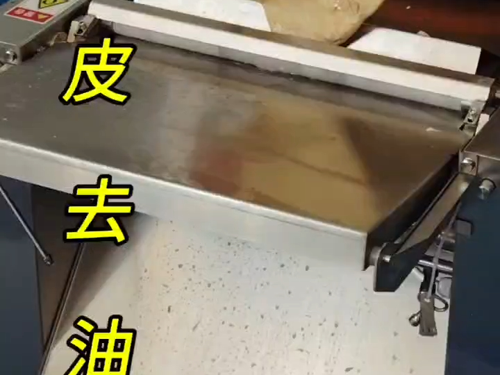 猪皮去油机去除多余油脂 猪皮去油机,羊皮去油机 牛皮去油机,都可以用的