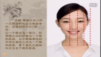 《三庭五眼》美术教学微课