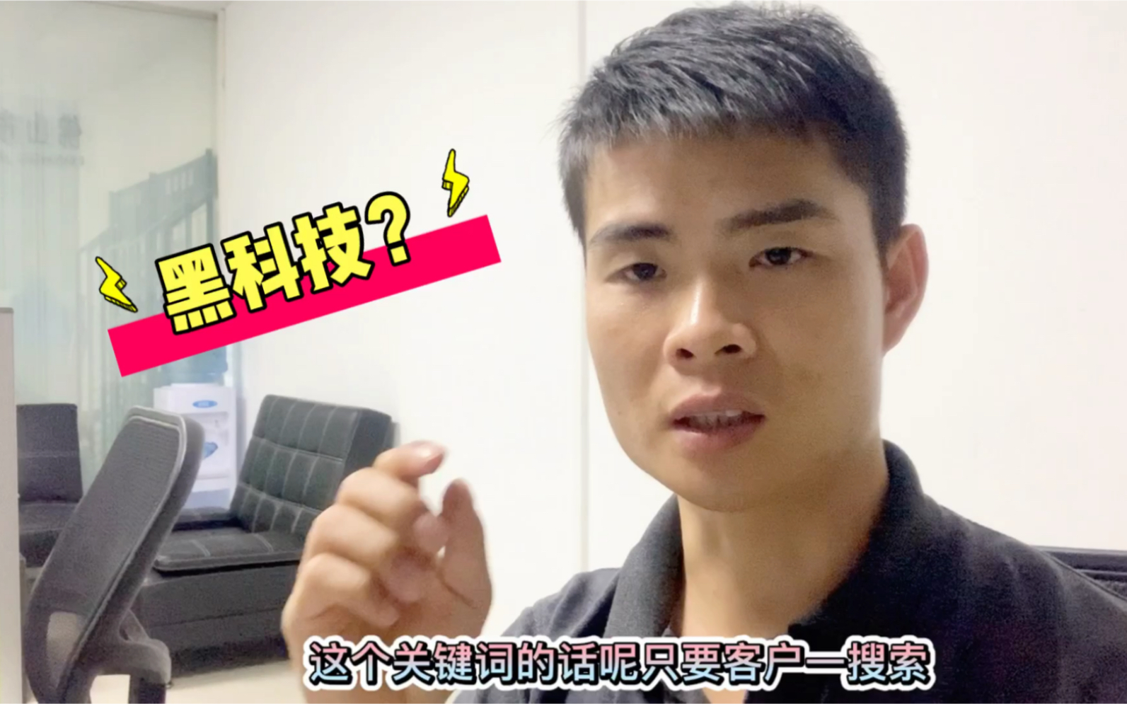 经营跨境电商虾皮,真的有黑科技吗?听清水哥来分析!