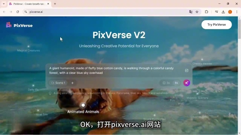 如何免费做出精准控制人物和物品的视频!AI控制表情和动作幅度